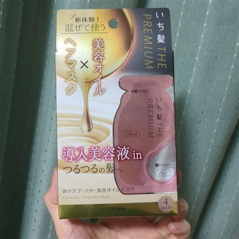 新品未使用 いち髪 The Premium Wケアブースター美容オイルマスク By メルカリ