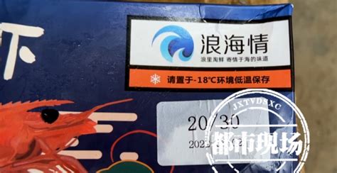 “东方甄选养殖虾当野生虾卖”一审宣判！腾讯新闻