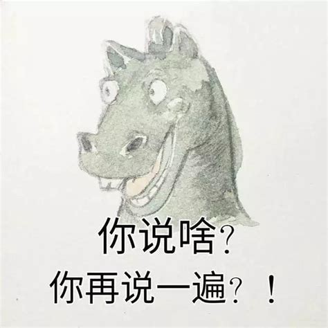 文物原來也這麼不正經 每日頭條