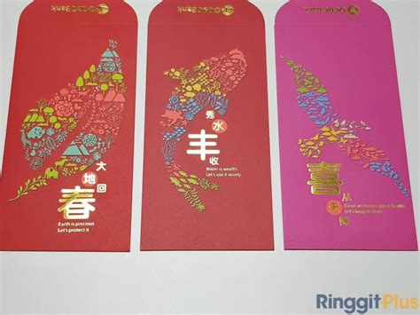 2020 Malaysian Bank Ang Pow Designs A Totally Subjective Review