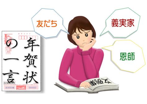 日本郵便が2025年（令和7年）用お年玉付き年賀はがき・切手の当選番号を発表 年賀状2026無料 午年の年賀状テンプレートと馬の