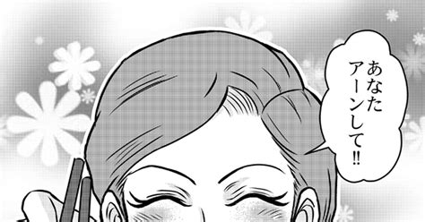 ジョジョ 吉良しの本再録 梨央パンのマンガ 吉良吉影 川尻しのぶ 吉良しの Pixiv