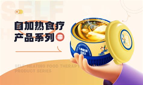 即食养生粥 广东润康药业有限公司 食疗养生产品研发中心