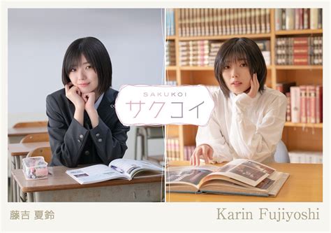 Lil Aku Aku⊿🌸 On Twitter 櫻坂46公式恋愛ゲームアプリ「サクコイ」リリース決定！事前登録受付スタート