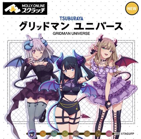 Takarada Rikka Shinjou Akane And Minami Yume Gridman Universe And 3