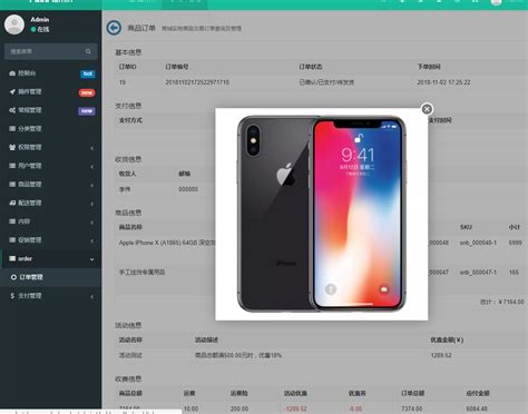 fastadmin 框架中图片点击放大 fastadmin 后台图片放大 csdn博客