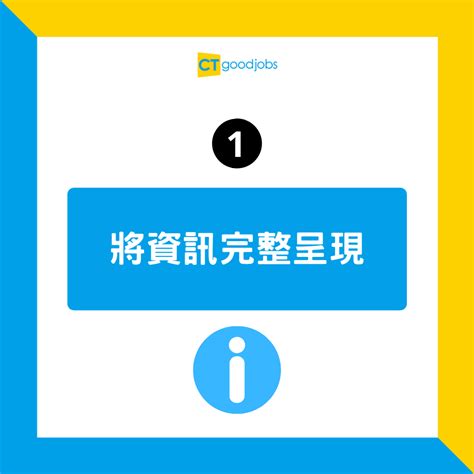 【職場貼士】成日覺得同同事雞同鴨講？九招提高溝通效率