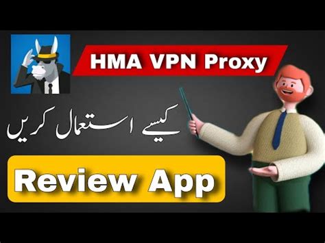 HMA VPN Proxy Secure WiFi Kaise Use Karen Hma Vpn Free Trial How To Use HMA VPN YouTube