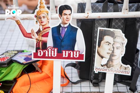 ประมวลภาพจากงานแถลงข่าวซีรีส์ ชาย Shine ผลงานใหม่จาก มาย อาโป