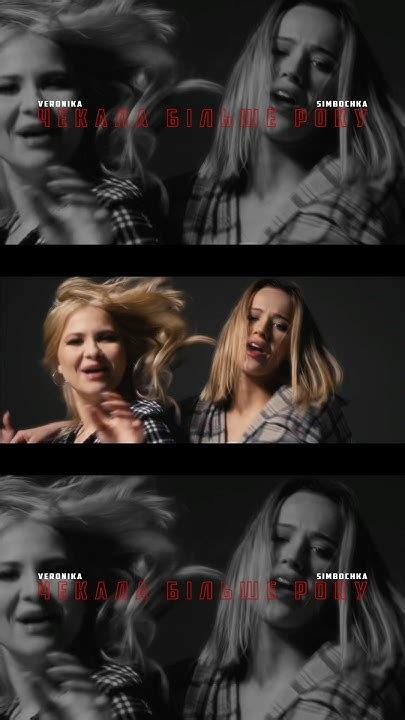 Ми вже давно змінились поміняли ролі Youtube