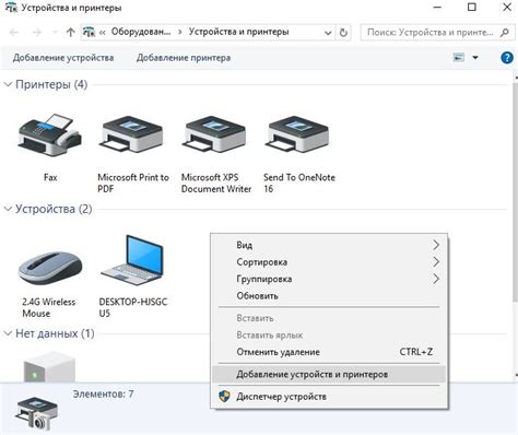 Как подключить телефон к компьютеру как модем