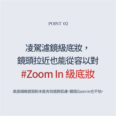Clio珂莉奧 Zoom In超持妝柔霧氣墊粉餅spf 50 Pa 02 03 04 我的美麗日記極藻clio珂莉