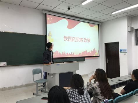 特殊教育学院开展“大学生宗教知识学习”主题活动 郑州工程技术学院 特殊教育学院
