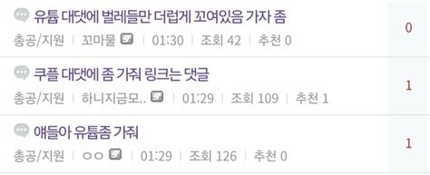 웹진 인벤 뉴진스 갤러리 근황 오픈이슈갤러리