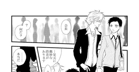 Sketdance 【腐向け】キリ椿／jump Star（仮） るーさんのマンガ キリ椿 椿佐介 加藤希里 Pixiv