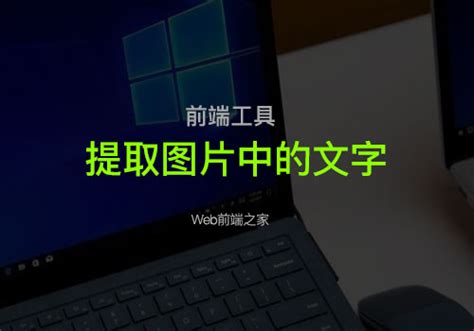 关于在运行powershell时，出现的错误提示【尝试新的跨平台 powershell aka ms pscore6】的处理