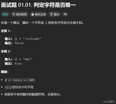 【cc算法】从浅到深学习 位操作算法（图文兼备 源码详解）c 魔法串相邻两个数消失 Csdn博客