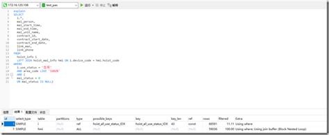 MySQL 数据库表字段字符集编码不一致导致隐式转换索引失效案例分析 踏雪无痕 博客园