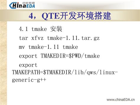 Qt E Qt E Gui Ppt
