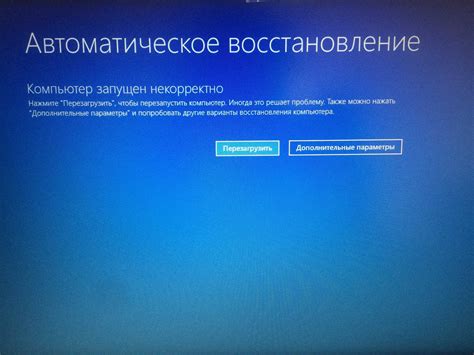 Как восстановить систему Windows 7 8 1 10 самые популярные методы
