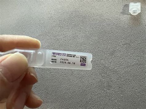 인공눈물 무심코 이렇게 넣었다간 정말 큰일 납니다 오늘살림루틴