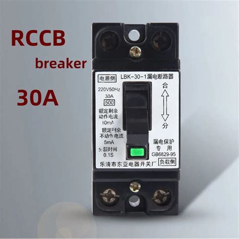 Ac Rccb