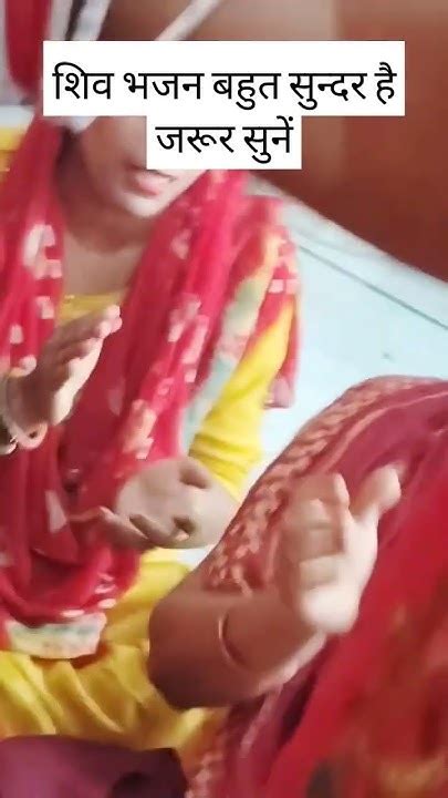 भोले बाबा सादी पे मचल गये Sgort Video Trending Youtubeshort🙏🙏🌷🌺🌹 Youtube