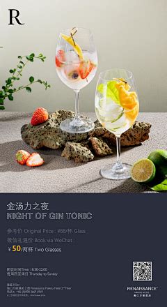 酒店海报 by Sena 花瓣网 陪你做生活的设计师 Mice Fam Trip 邀请函