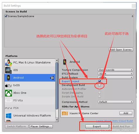 【sdk接入篇】【1】unity的internal 与 Gradle打包unity Internal Csdn博客