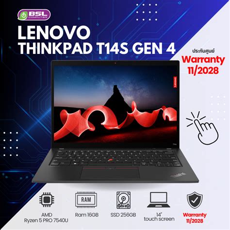 🔥 Lenovo Thinkpad T14 Gen 3 4 มือสอง สเปกแรง ประกันศูนย์ พร้อมลุยงานหนัก เรียนออนไลน์ กราฟิกขั้น