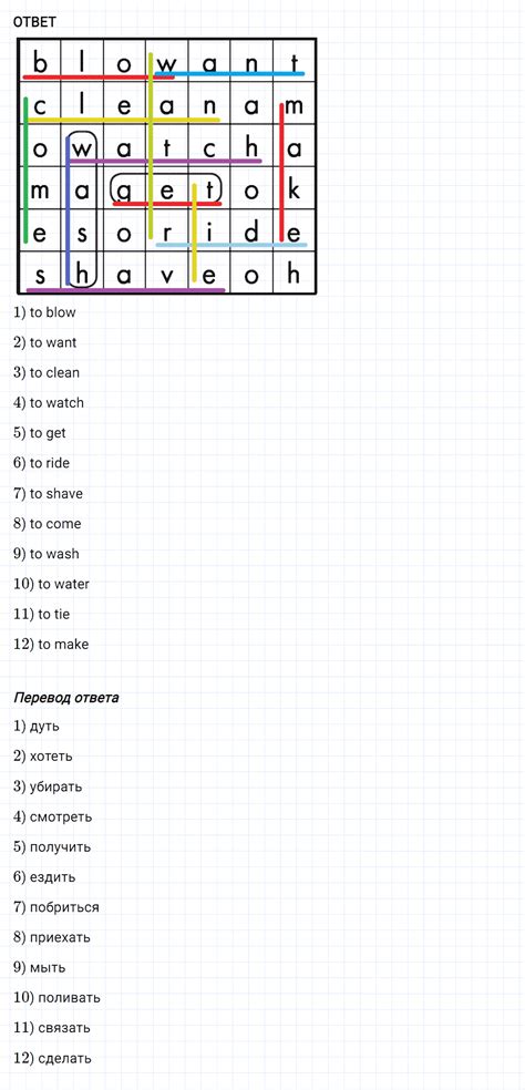 Lesson 61 номер 1 ГДЗ Рабочая тетрадь по английскому языку 3 класс