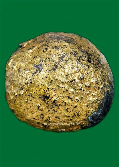 ลูกอมเจ็ดพญาช้างสาร หลวงพ่อดิ่ง วัดบางวัว จ ฉะเชิงเทรา ขนาดมาตรฐานประมาณ 1 เซนติเมตร ลงรักปิดทอง