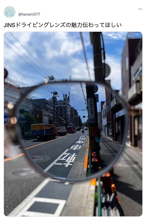 車や自転車に乗るなら知っておきたい「ドライブレンズ」｜item｜jins Weekly