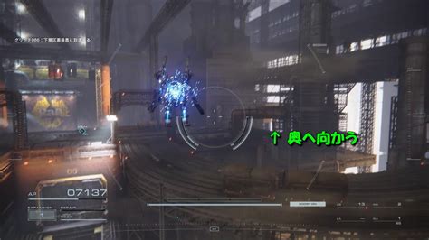 【ac6】wreckerシリーズの入手方法【隠しパーツ】 Raison Detre ゲームやスマホの情報サイト