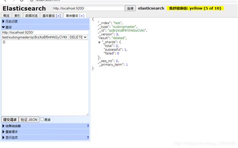 Elasticsearch Head操作elasticsearch进行增加、更新、查询、删除数据elasticsearch Head
