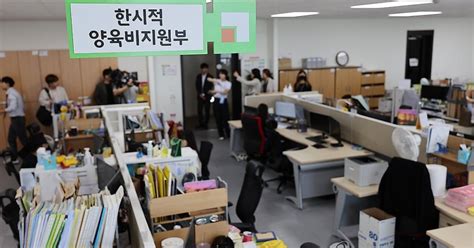 양육비이행관리원 둘러보는 취재진