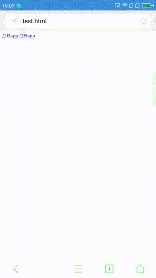 Implementation Principle Of Android Deeplink