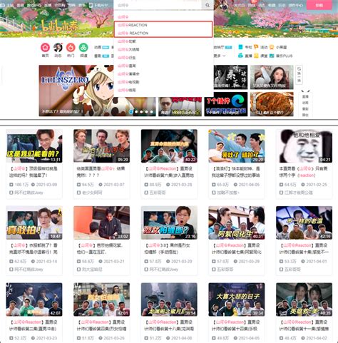 三度上热搜、百万播放量，reaction视频也开始带货了 Cbndata