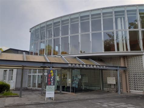 出土品を化学でひもとく展覧会 神戸市埋蔵文化財センター元素でたどる考古学 11月27日まで ラジトピ ラジオ関西トピックス
