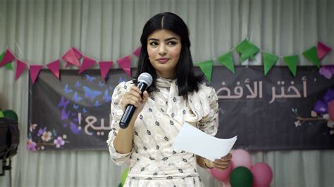 P3no Maryam