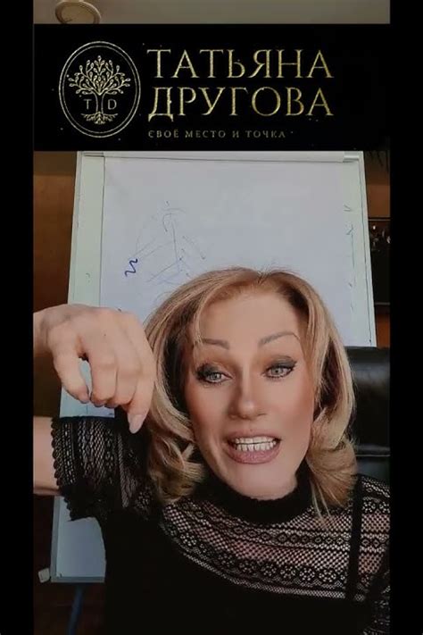 Бизнес тренажер Монетизатор Психолог Татьяна Другова Youtube