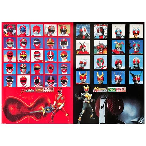 アニメ ゲーム ポスター Tvサイズ 仮面ライダー スーパー戦隊 全主題歌集 Cdタレントグッズ｜売買されたオークション情報、yahooの