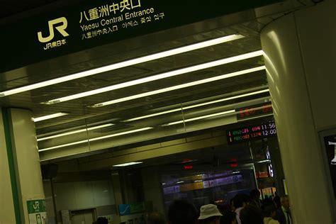 九州本州からの脱出別府温泉と大分グルメ0日目 My Roadshow 登山ブログ