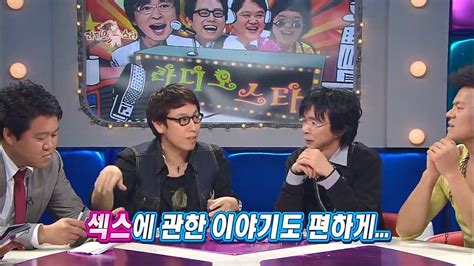 섹스는 게임이다 발언 설명하는 Jyp Feat 뎅기열 유머 움짤 이슈 에펨코리아