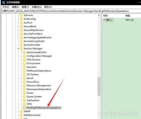 如何解决安装西门子软件反复要求重启？ 知乎