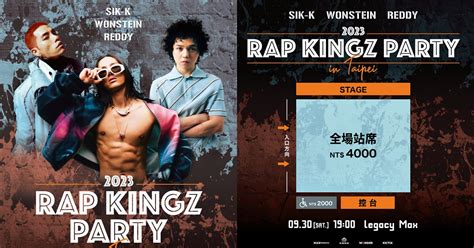 韓系hip Hop三強sik K、wonstein與reddy確定930來辦趴！ Ksd 韓星網 Kpop