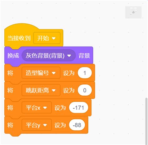 20230625083314 跳一跳小游戏 Scratchscratch编程小游戏代码 Csdn博客