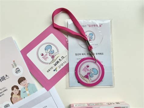 일산서구보건소 임산부등록 혜택 보건소 산전검사 풍진검사 결과 해석 네이버 블로그