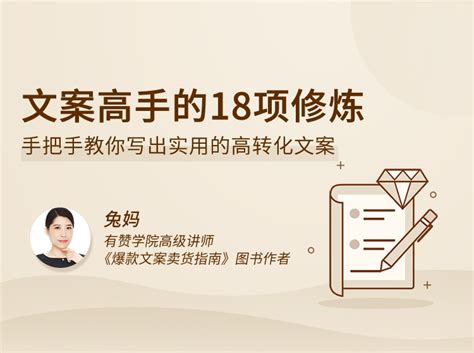 极客微课堂 专业提升程序员的自我修养和职业发展程序员之家