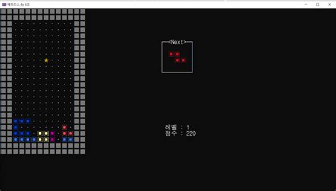 GitHub boulce tetris 기초컴퓨터프로그래밍 TEAM Term Project